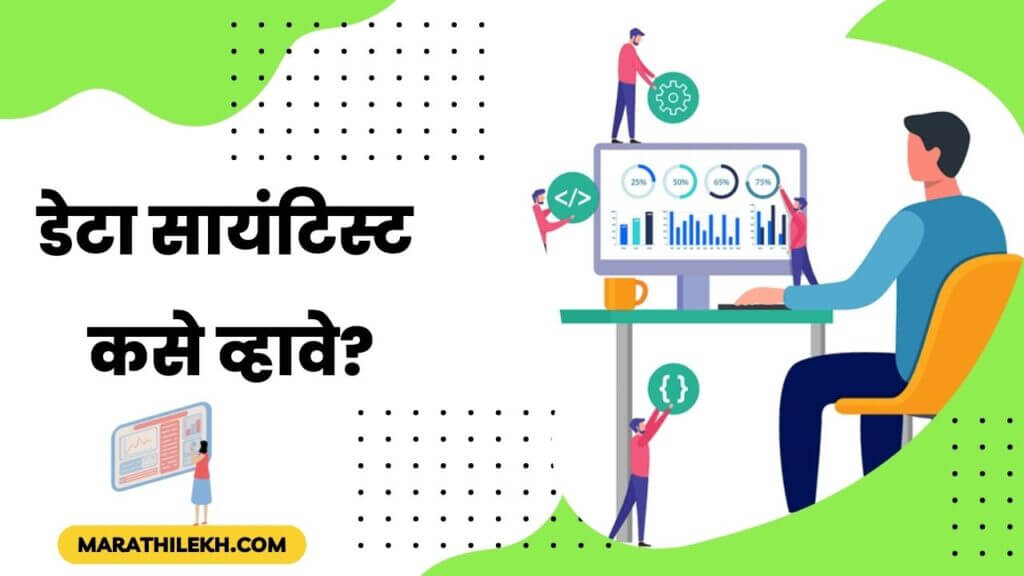 एका पुस्तकाची आत्मकथा | Eka Pustakachi Atmakatha Marathi Nibandh - Marathi Lekh
