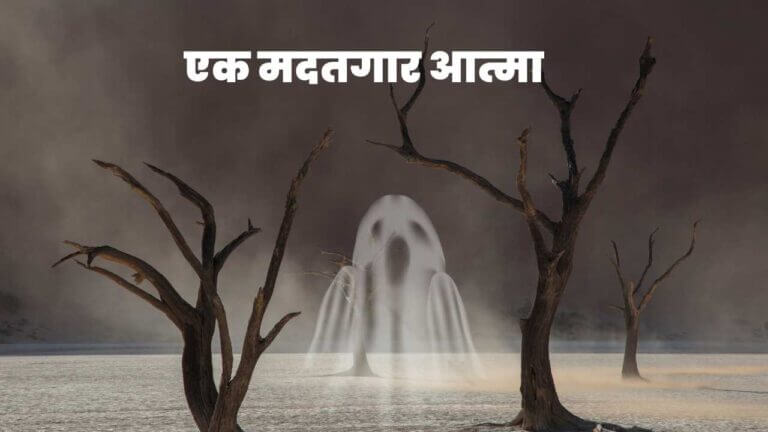 50+ मराठी भयकथा | Ghost story in Marathi | Horror Story in Marathi 2024 ...